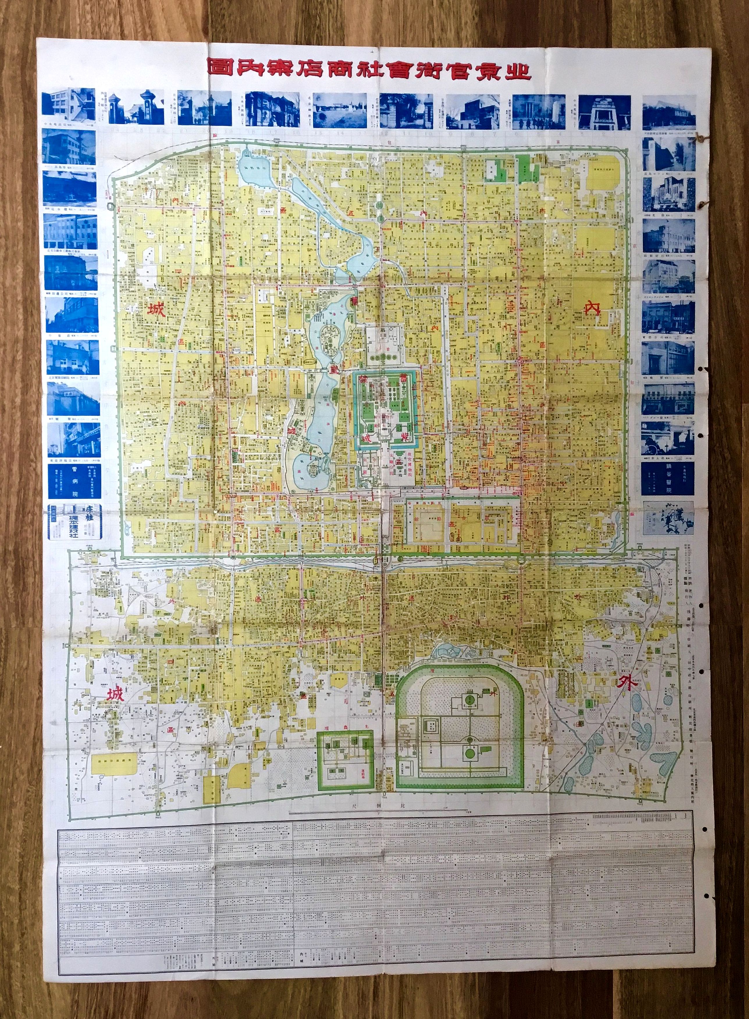 Map of Districts and Compounds of Peking. - Old map by UNKNOWN