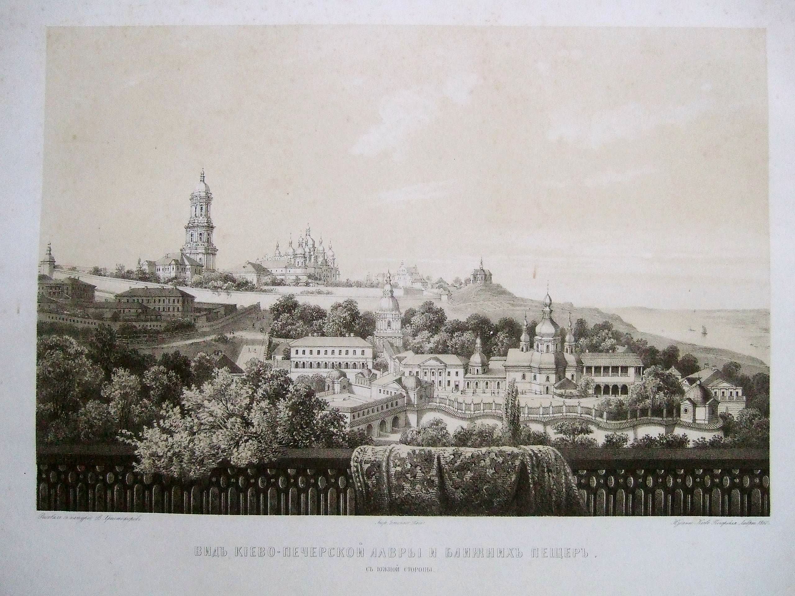 KIEV. Kyiv-Pechersk Lavra Monastery - Old map by Kyiv-Pechersk Lavra ...