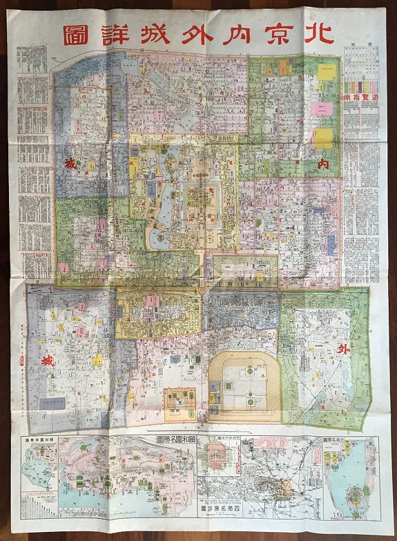 New Map of Peking. - Old map by Long,WH